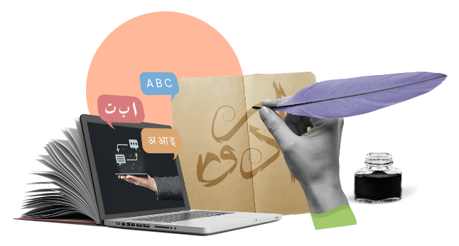 Learn Urdu online from vast range of Urdu courses | Rekhta-Learning